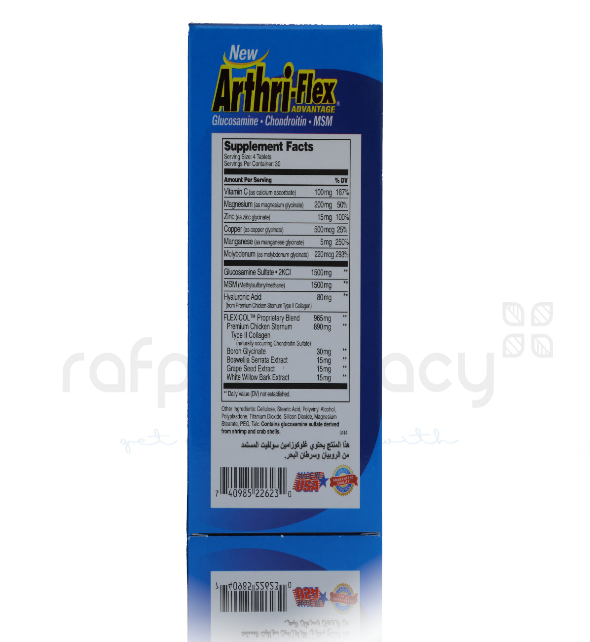 21ST CENTURY ARTHRI FLEX TABLETS 120'S – Raf Pharmacy