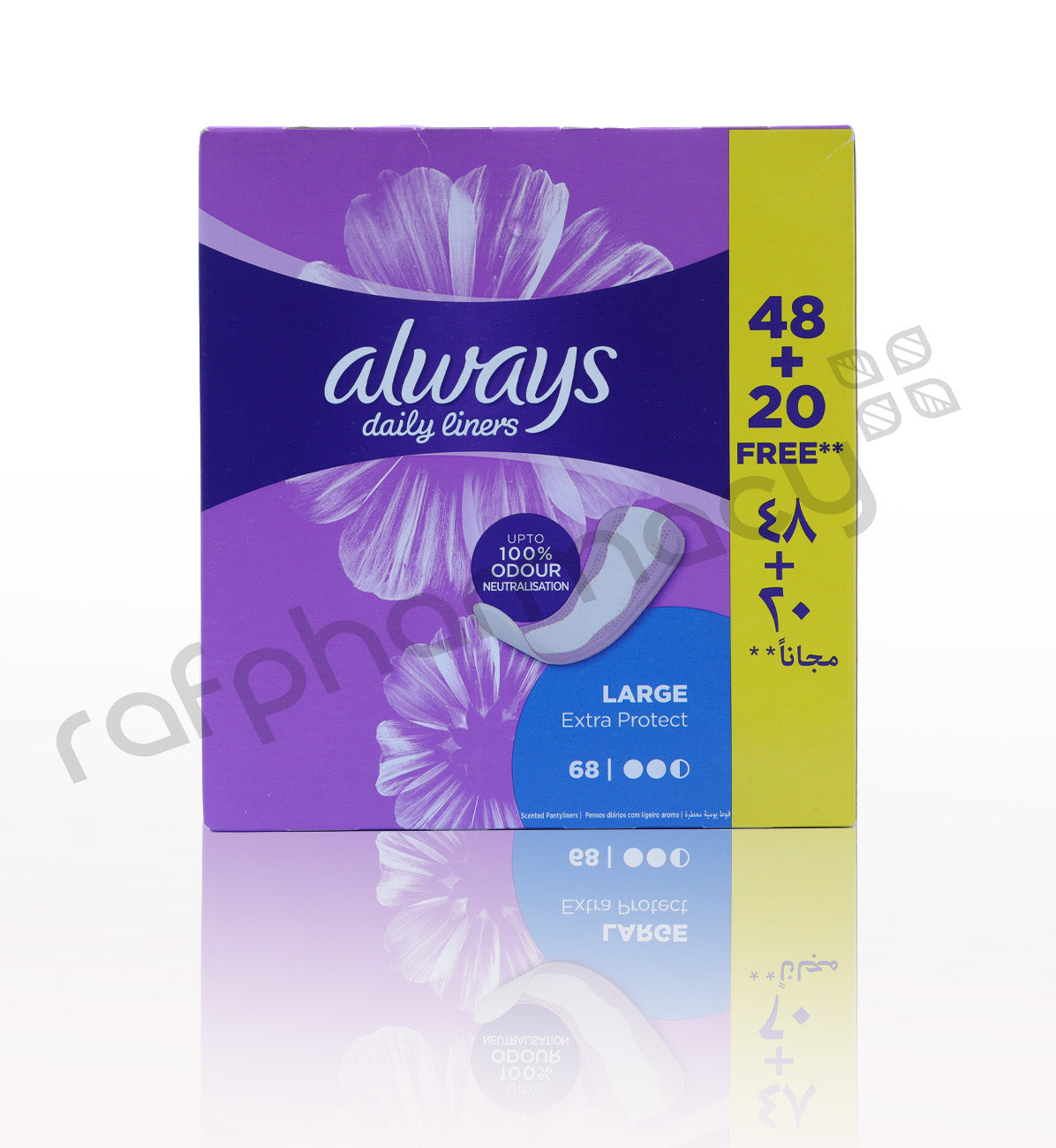 ALWAYS DAILY LINER EXTRA PROTECT LARGE 48'S – Raf Pharmacy