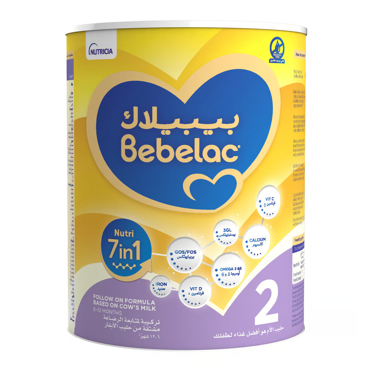 Bebelac Nutri No-2 Follow On Formula 400Gm – Raf Pharmacy