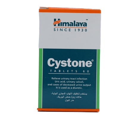 HIMALAYA LIV-52 TABLETS 100'S – Raf Pharmacy