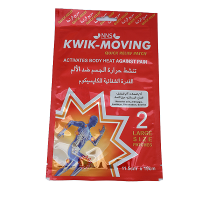 KWIK MOVING PATCHES 2'S – Raf Pharmacy