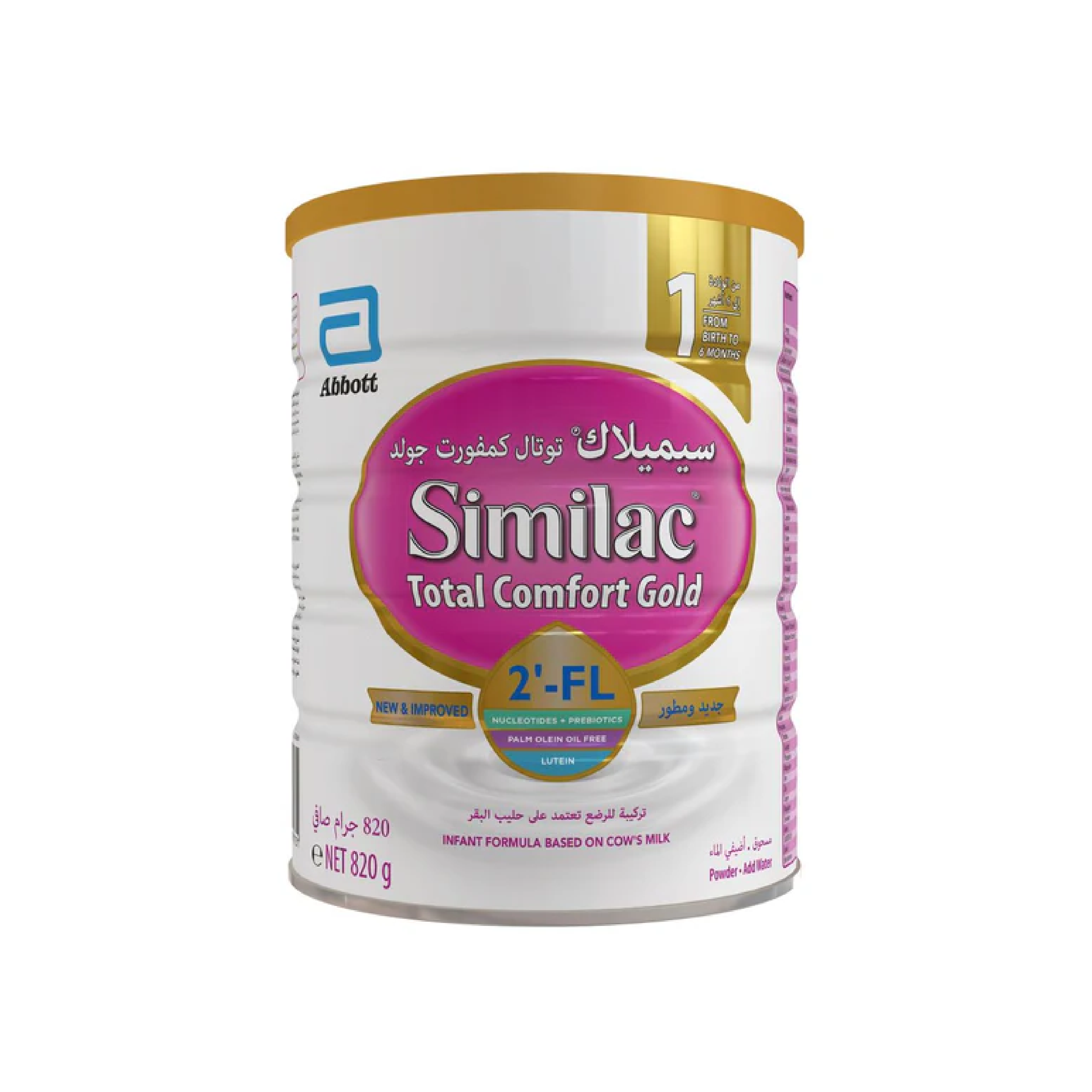 Similac Total Comfort Gold 1 M/Pow 820Gm – Raf Pharmacy