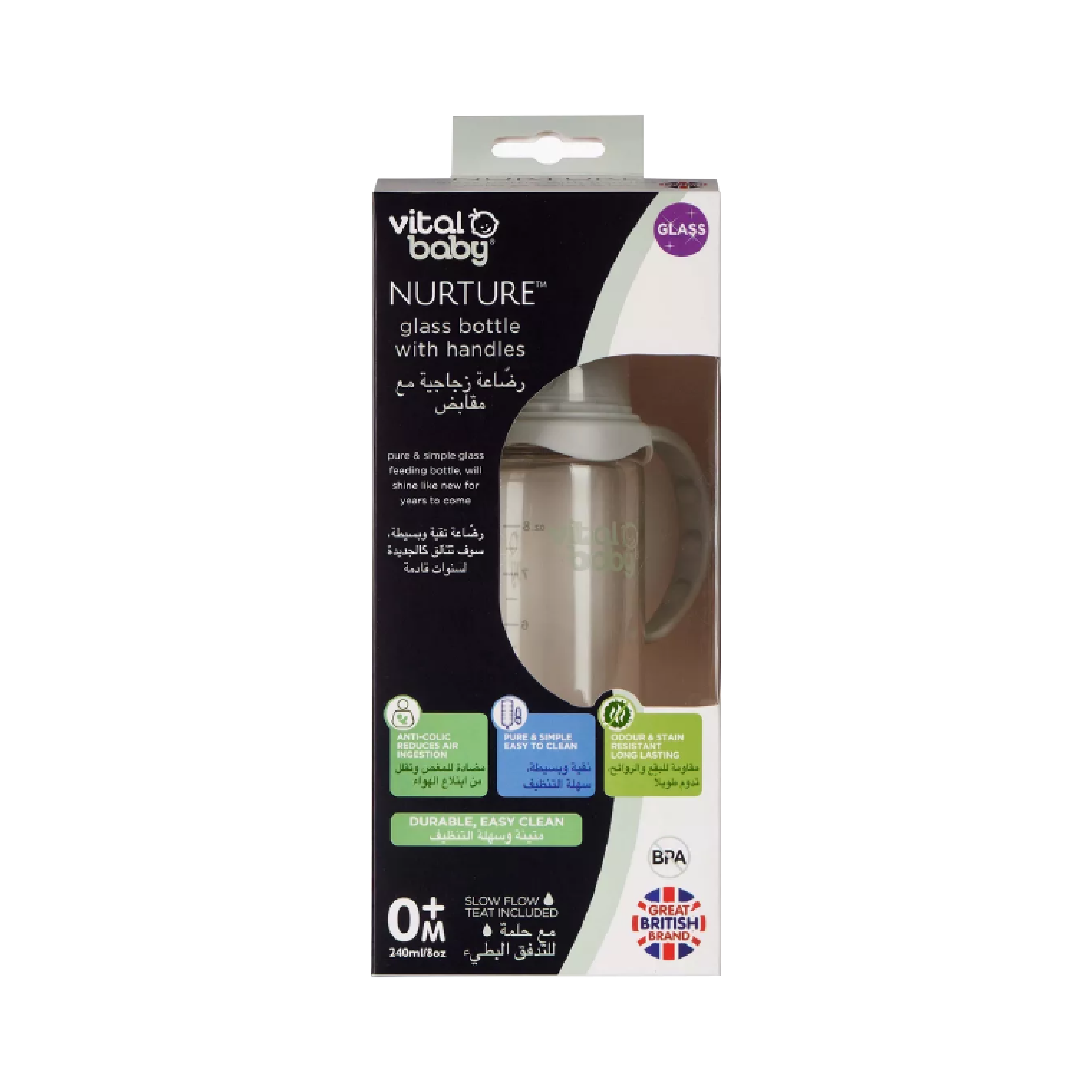 Vital Baby Nurture Glass Bottle With Handles 240Ml – Raf Pharmacy