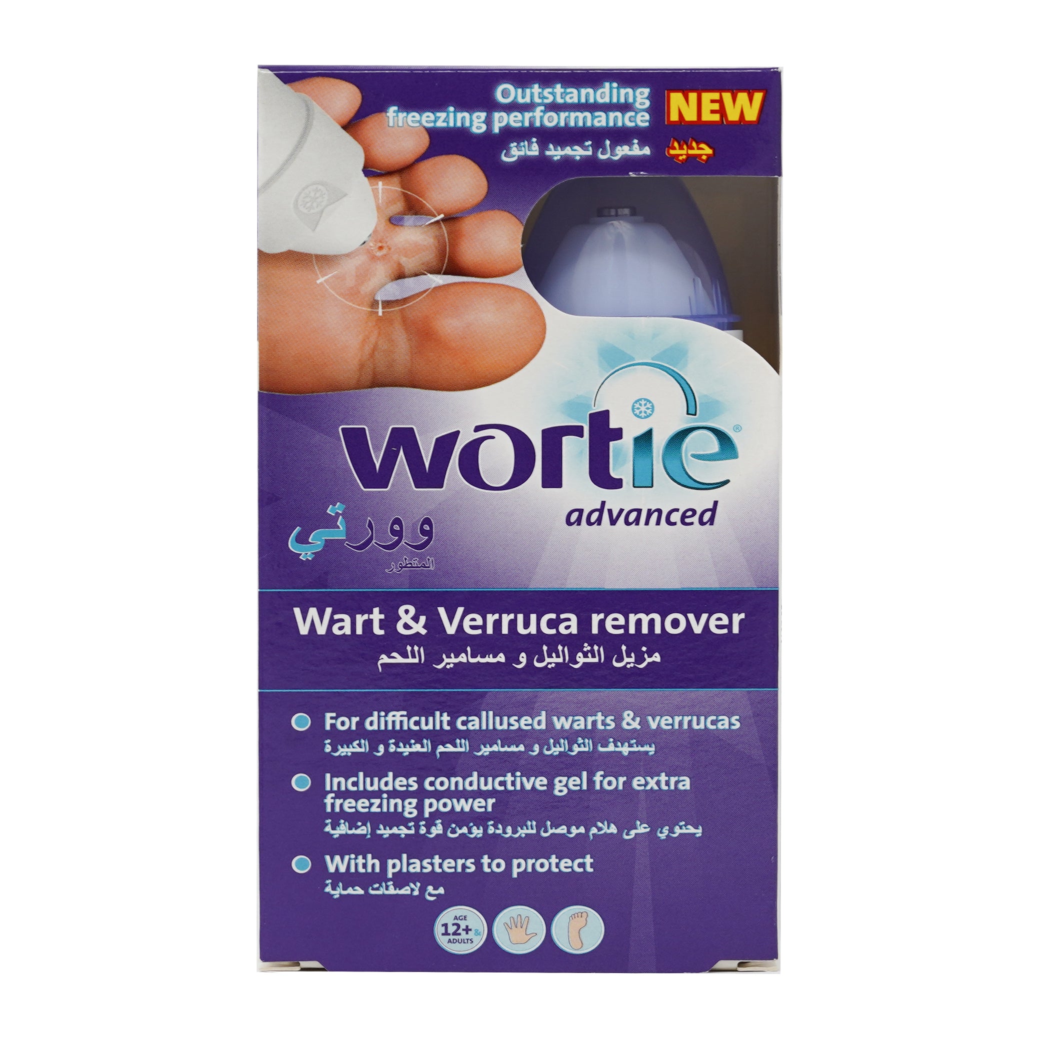 Wortie Advanced Wart&Verruca Remover Spray 50Ml – Raf Pharmacy